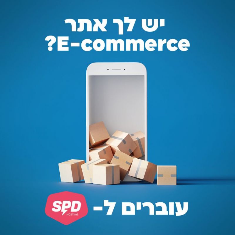 מגזין - אחסון פלטפורמת MAGENTO | SPD Hosting